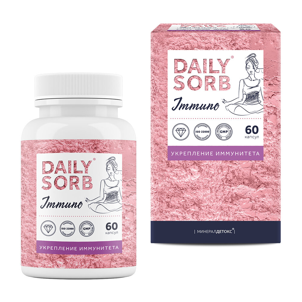 Минералдетокс дэйлисорб иммуно