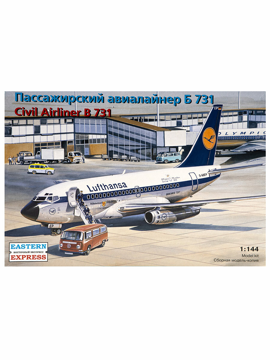 14415 Восточный Экспресс Авиалайнер Б-731 Lufthansa (1:144)