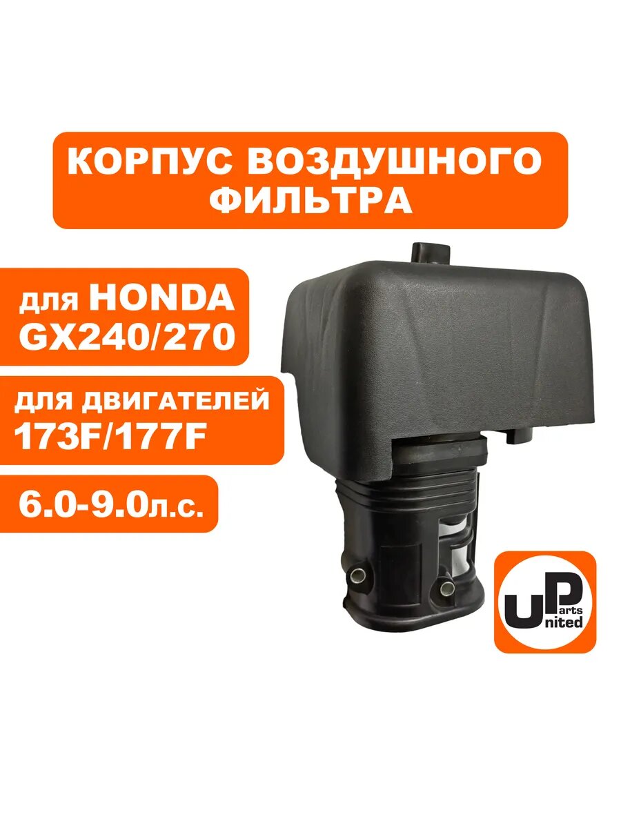 Корпус воздушного фильтра gx 270, 177F