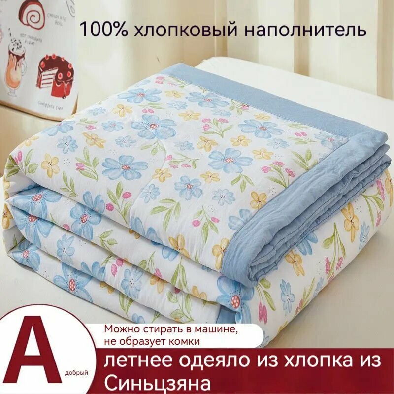 Одеяло Односпальный 150x200 см, Летнее, с наполнителем Хлопок, комплект из 1 шт