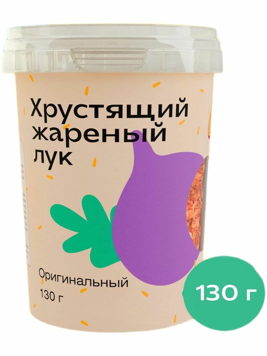 Лук хрустящий жареный Челето (Cheleto) оригинальный