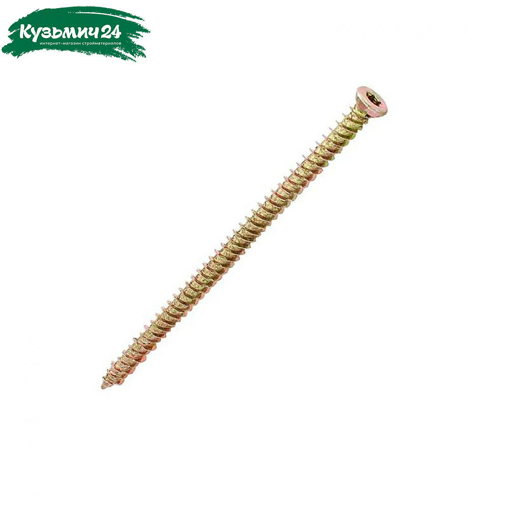 Саморезы жёлтые по бетону 7.5х72 мм
