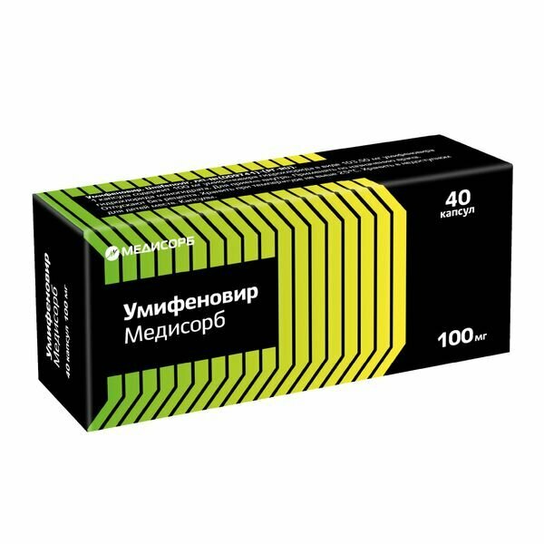 Умифеновир Медисорб капсулы 100мг 40шт