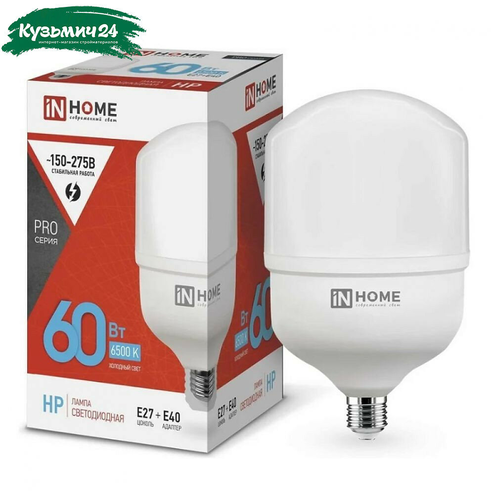 Лампа светодиодная In home LED 60 Вт E27 с адаптером Е40 6500К