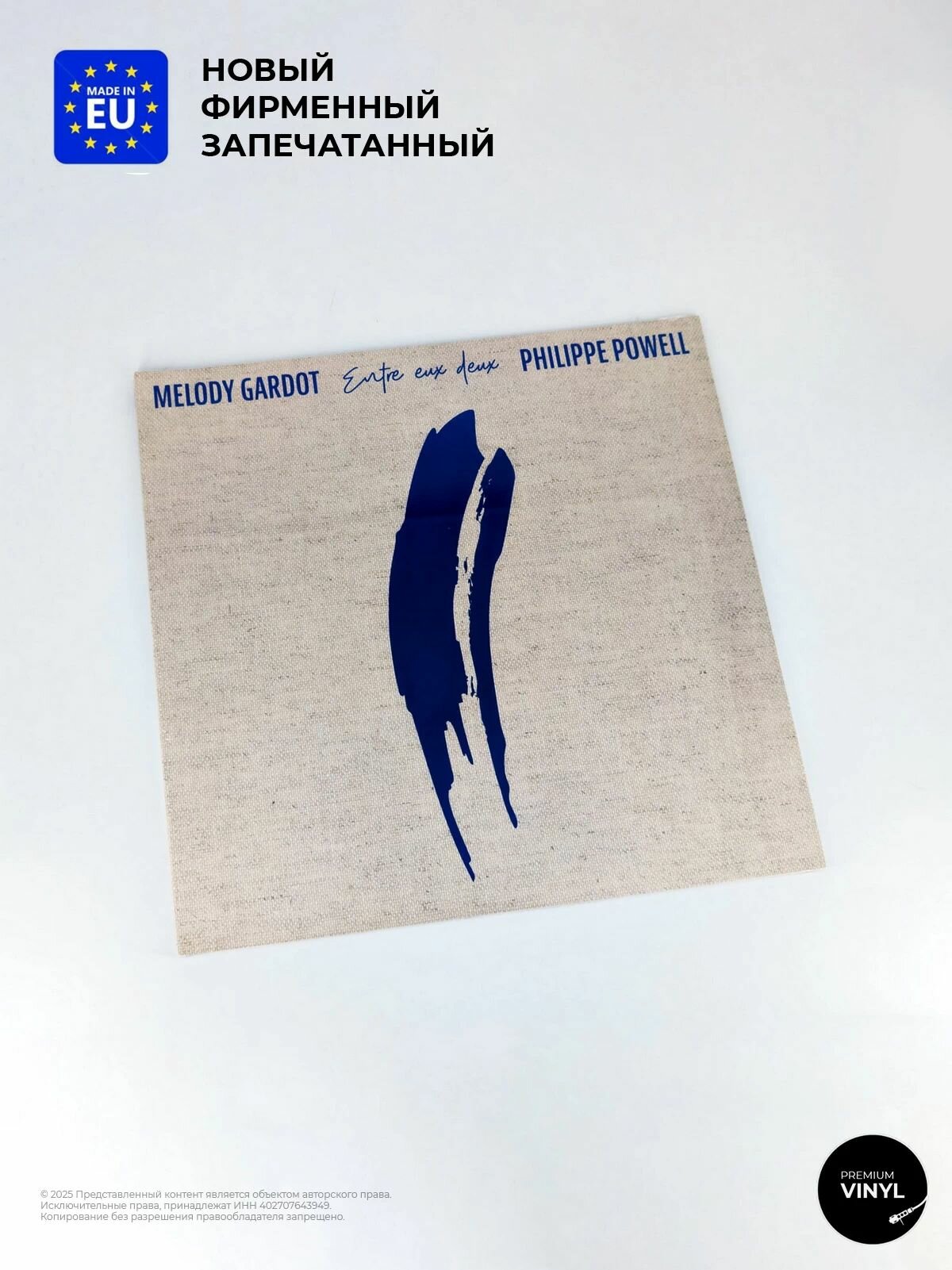 Фирменная виниловая пластинка Melody Gardot & Philippe Powell - Entre Eux Deux (2LP) 2022, Decca, Gatefold