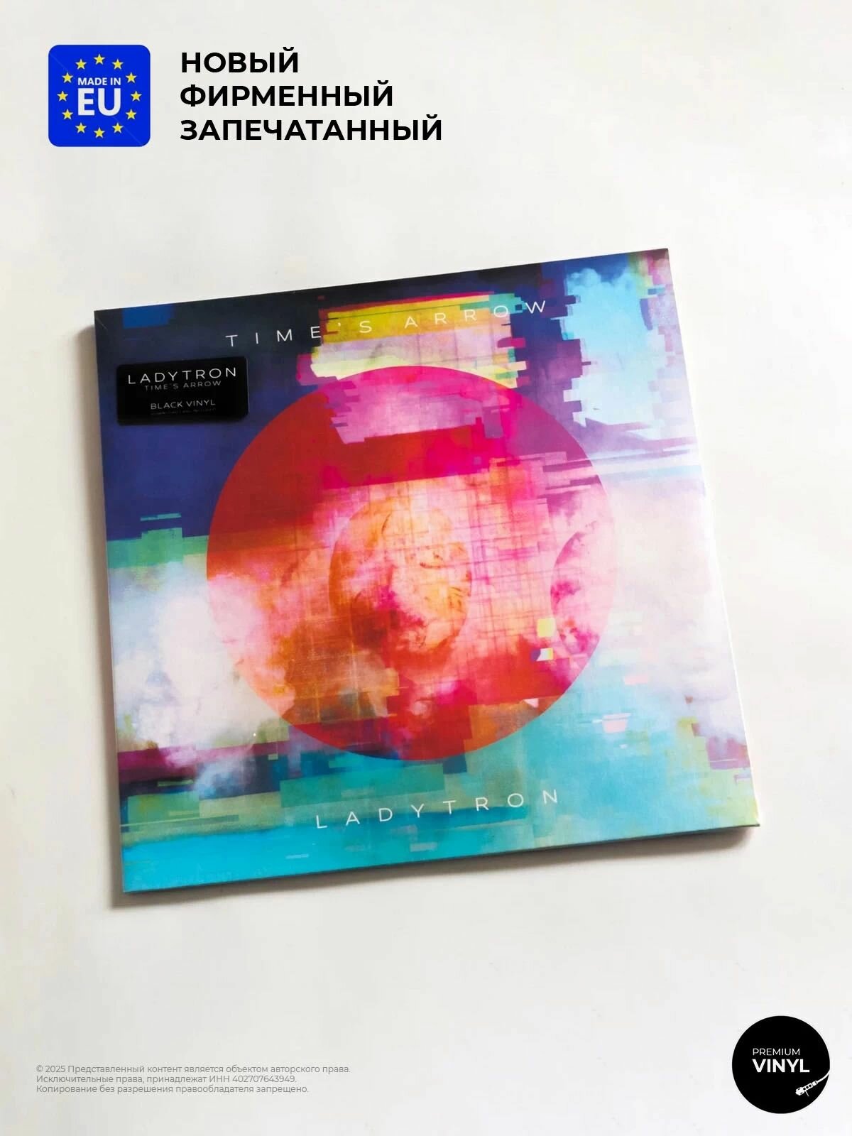 Фирменная виниловая пластинка Ladytron - Time's Arrow (1LP) 2023 Cooking Vinyl
