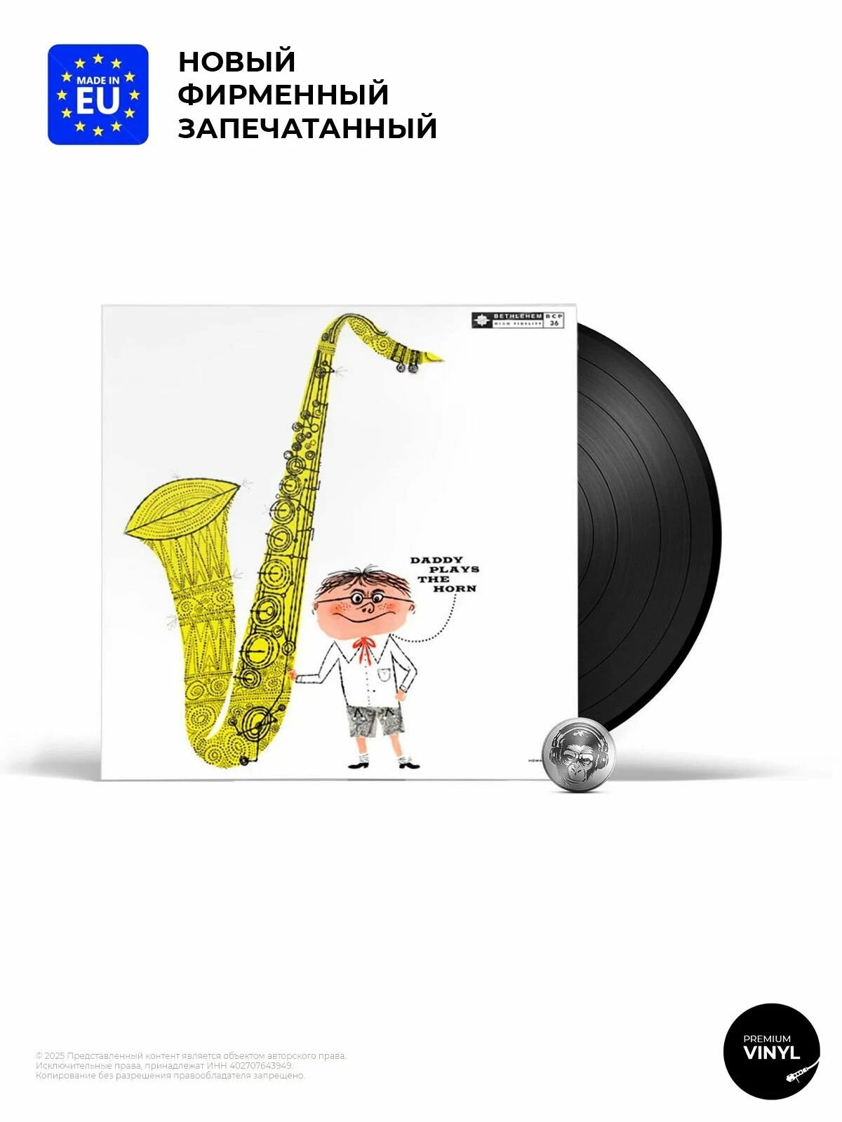 Фирменная виниловая пластинка Dexter Gordon - Daddy Plays The Horn (Analogue) (1LP) 2013 Pure Pleasure