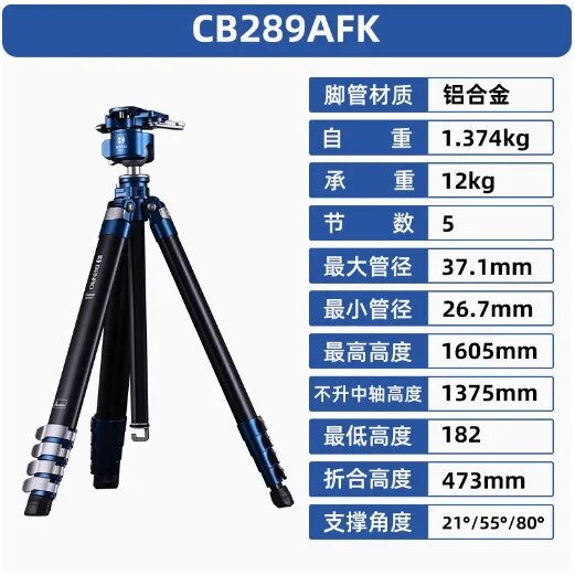 Benro CyanBird CB289AFK CB289CFK Штатив Bluebird из углеродного волокна Подставка для зеркальной камеры Алюминиевая головка Микро Держатель с одной ручкой