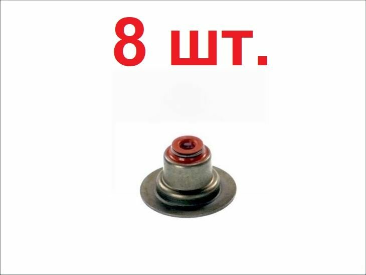 7700103938 Колпачок маслосъемный Renault - 8 шт.