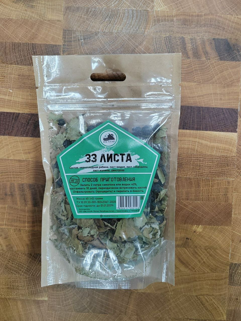 Набор трав и специй для настойки "33 листа" Дед Алтай, 1 шт, 60 гр.