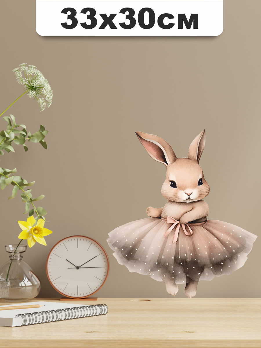 Наклейка на стену Милый зайчик заяц