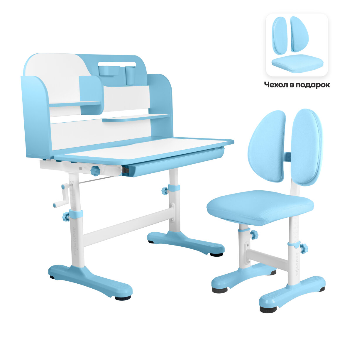 Комплект Anatomica Amadeo парта + стул + надстройка + выдвижной ящик голубой