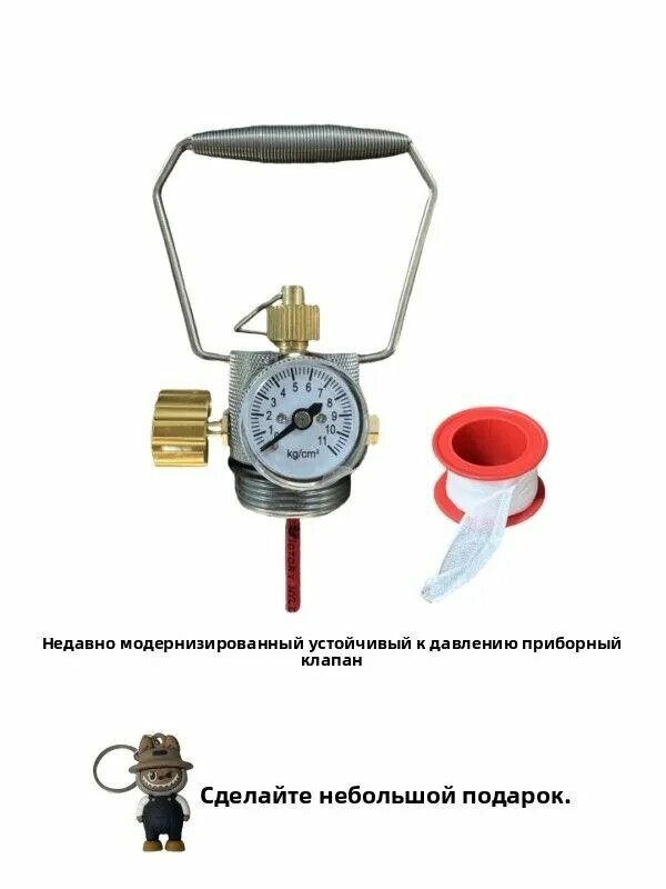 Клапан надувного резервуара из нержавеющей стали с многократной циркуляцией на открытом воздухе