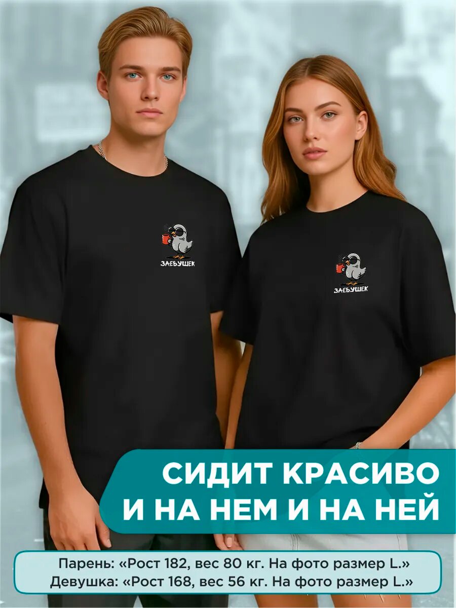 Футболка PRINTSHOT, 1 шт., размер S, черный — фото 1