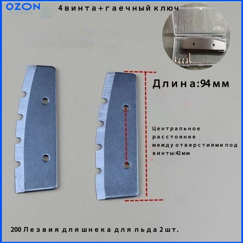 Чехол для ледобура