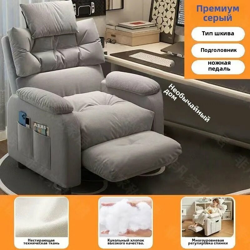 Игровое компьютерное кресло, Красивый белый цвет