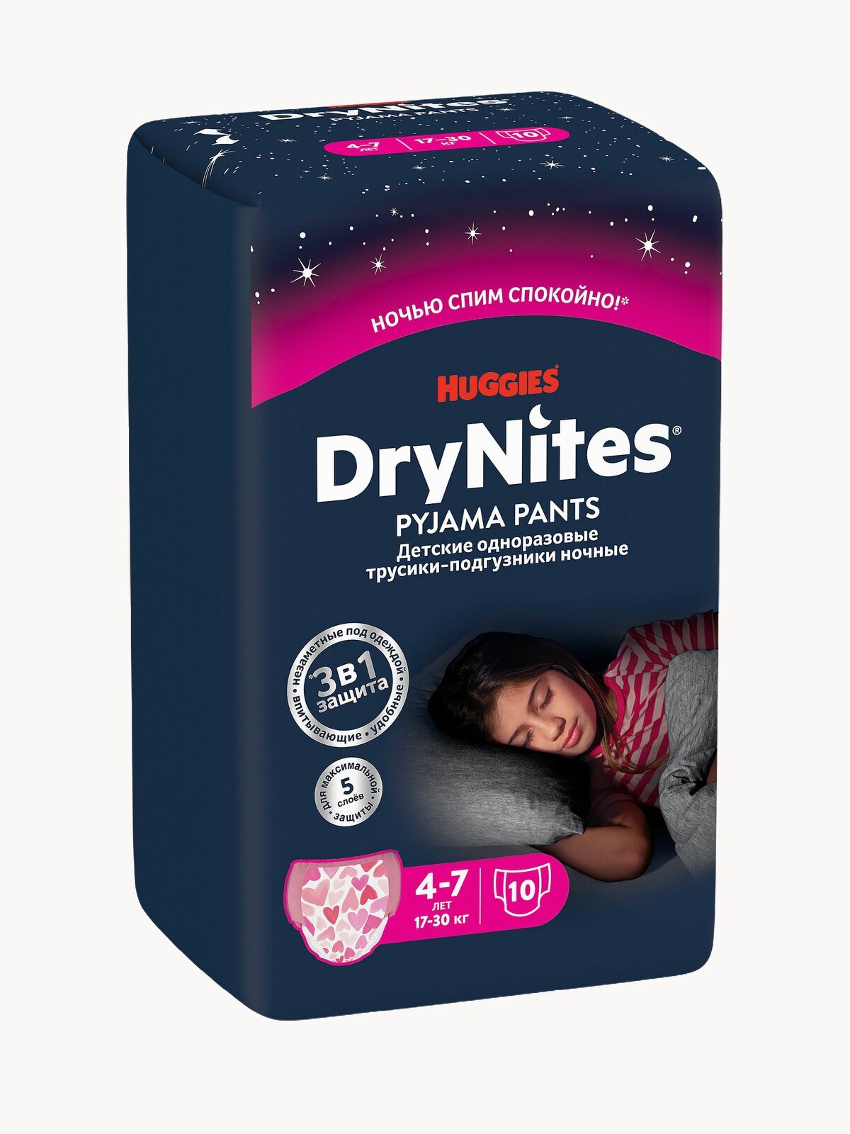 Трусики DryNites для девочек (4-7 лет), 10 шт.