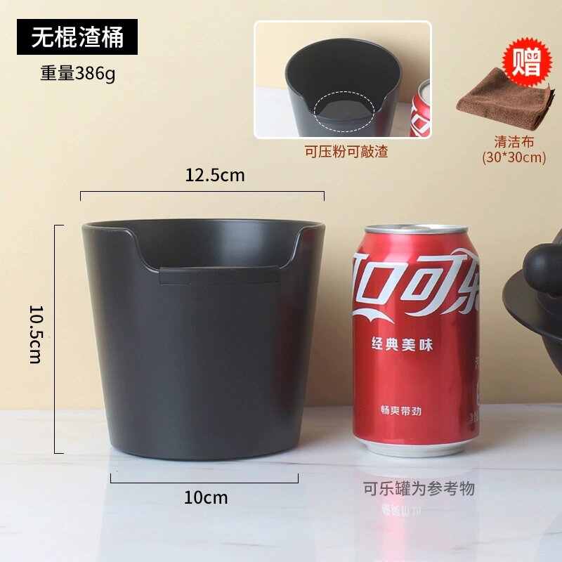 Кофейный контейнер для отбивания кофейной гущи, мини-контейнер для домашнего использования, совместимый с ручными