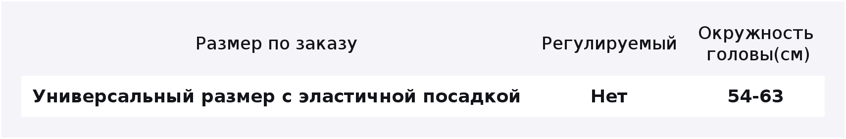 Шапка-бини KENMO для мужчин, размер Универсальный размер с эластичной посадкой — фото 1