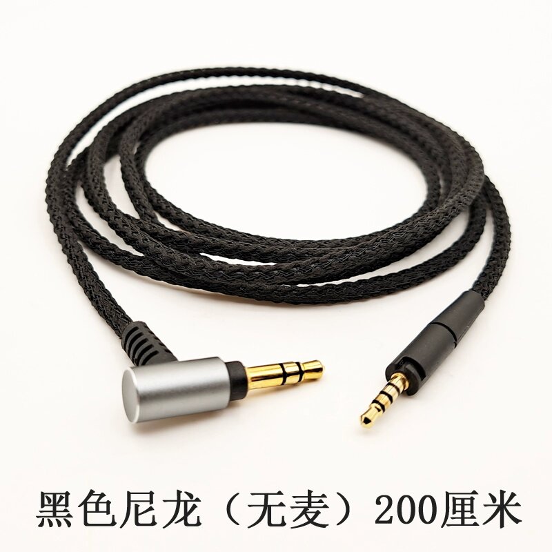 Кабель для наушников Sennheiser HD Series с прямым разъемом, черный, 200 см нейлон