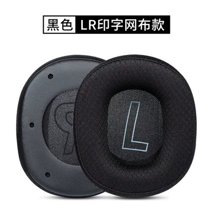 EDIFIER HECATE G2 Черные печатные LR ушные накладки из сетки пара