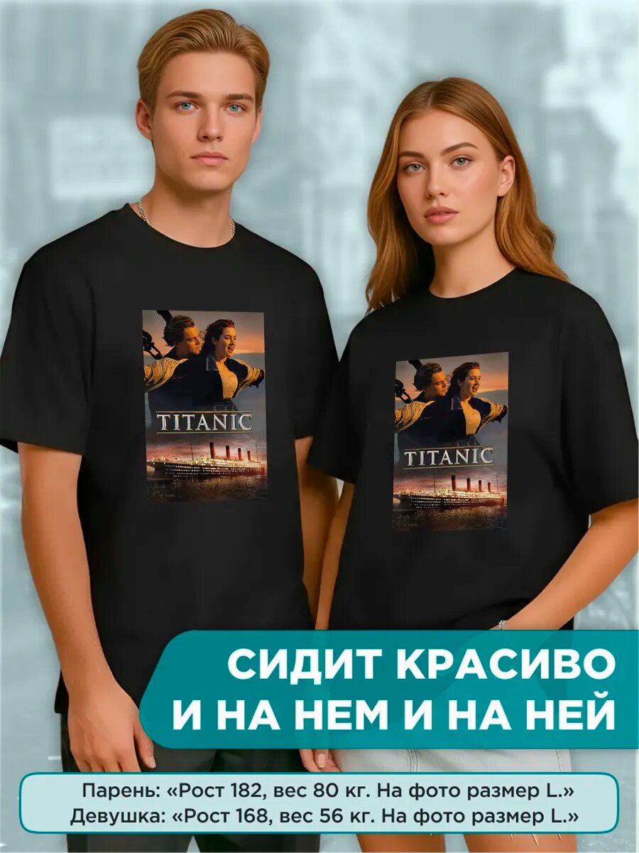 Футболка PRINTSHOT, 1 шт., размер XL, черный — фото 1