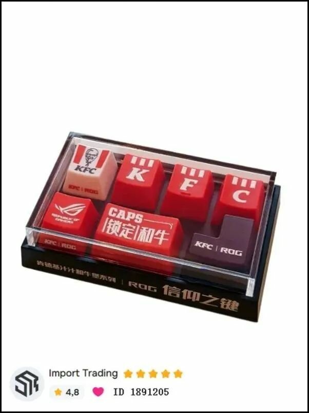 Эксклюзивные кейкапы KFC с перекрестием и логотипом ROG