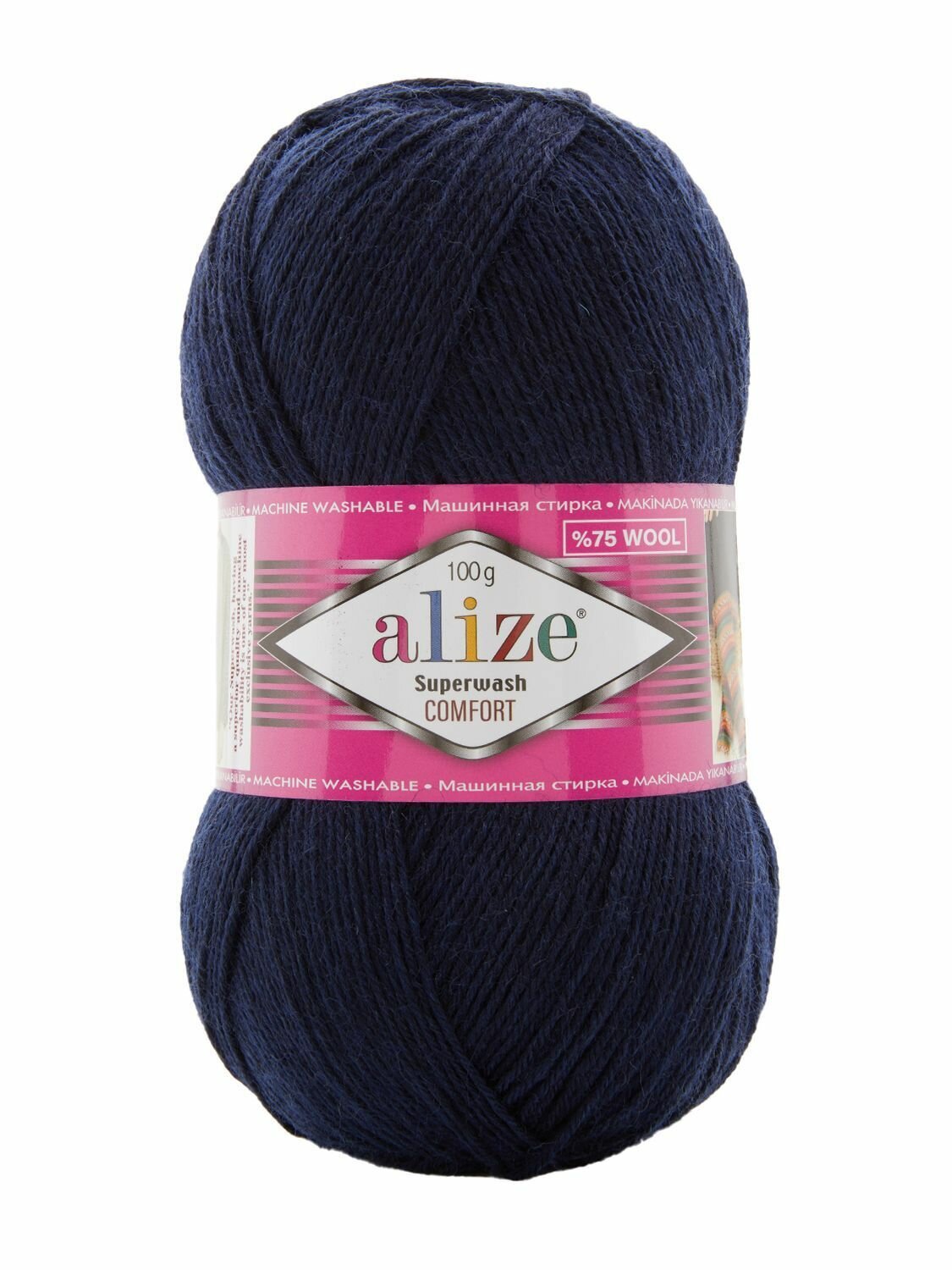 Пряжа ALIZE SUPERWASH 100, темно-синий - 958, 75% SW шерсть, 25% полиамид, 5 мотков, 100 г, 420 м.