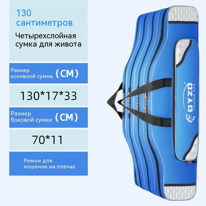 Сумка для рыболовных снастей DYZD, 4 слоя, большая вместительность, водонепроницаемая и износостойкая