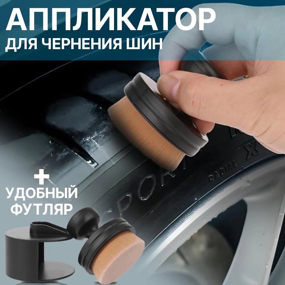 Губка автомобильная, 1 шт.