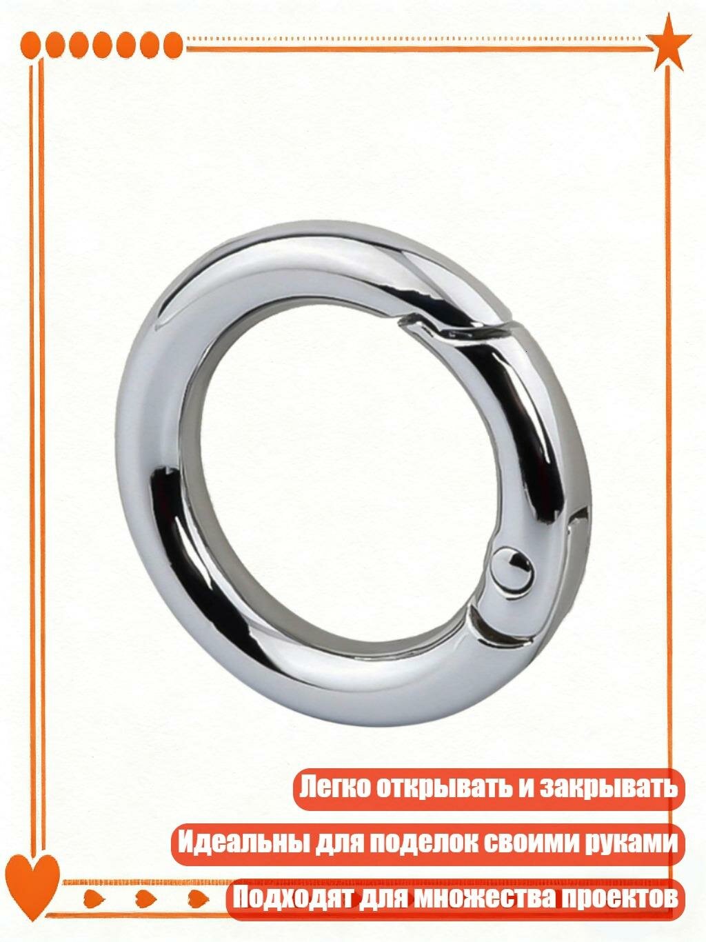 Набор из 10 пружинных колец из сплава, Серебро - 33mm
