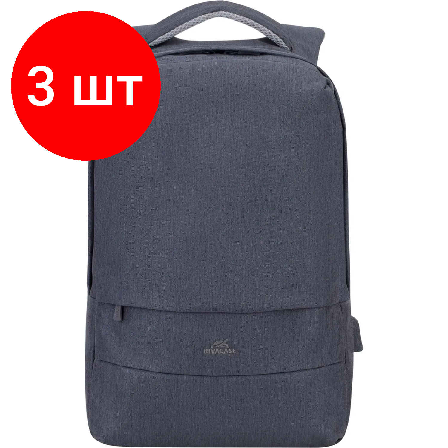 Комплект 3 штук, Рюкзак для ноутбука RIVACASE 7562 dark grey 15.6/6