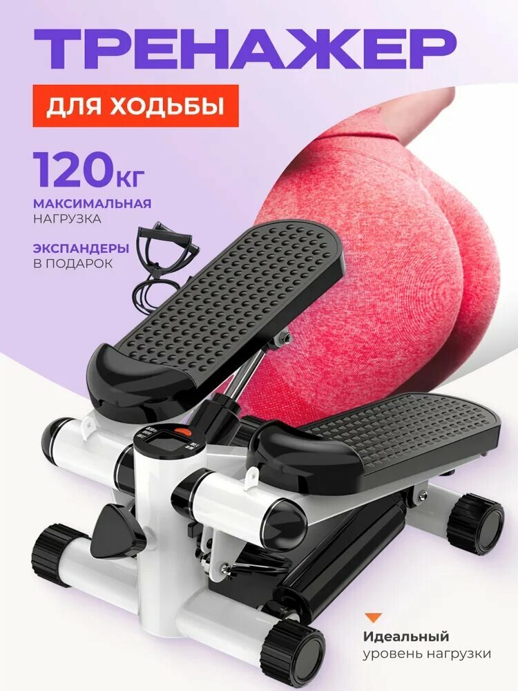 Степпер Dwell Brand, механическая нагрузка, для дома и зала, 120кг, черный