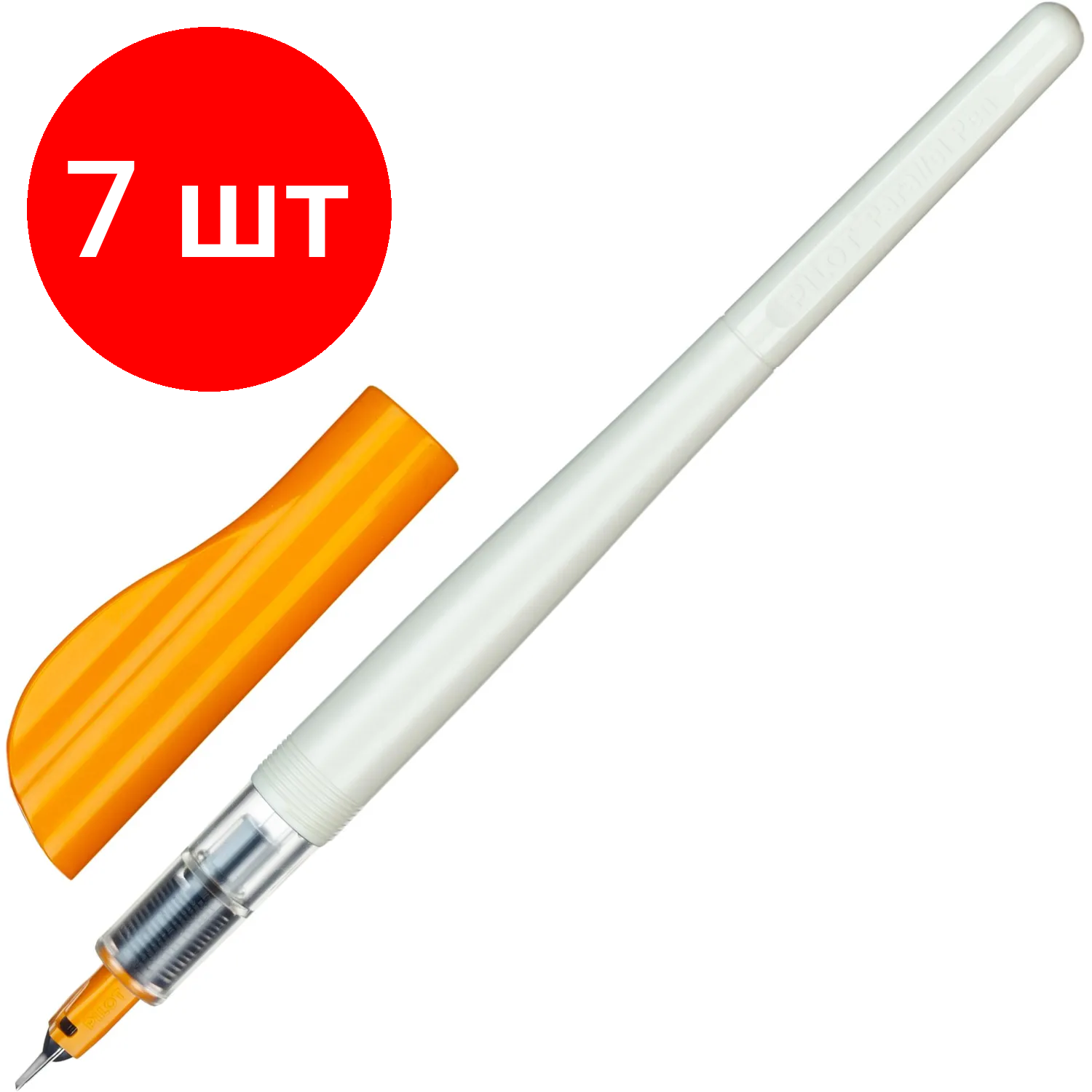 Комплект 7 штук, Ручка перьевая для каллиграфии PILOT Parallel Pen, 2.4 мм FP3-24-SS