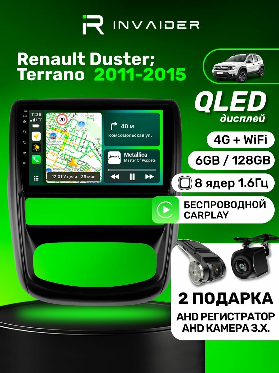 Магнитола Рено Дастер 1 Террано 2011-2015 Андроид RR 6/128 8 ядер 1,6Гц DSP 4G Carplay QLED Автомагнитола Renault Duster; Terrano