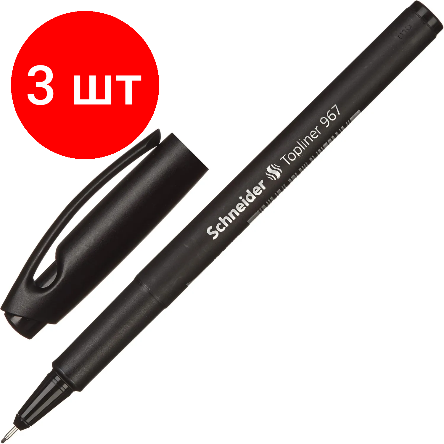 Комплект 3 штук, Линер SCHNEIDER Topliner 967/1 черный, 0.4 мм