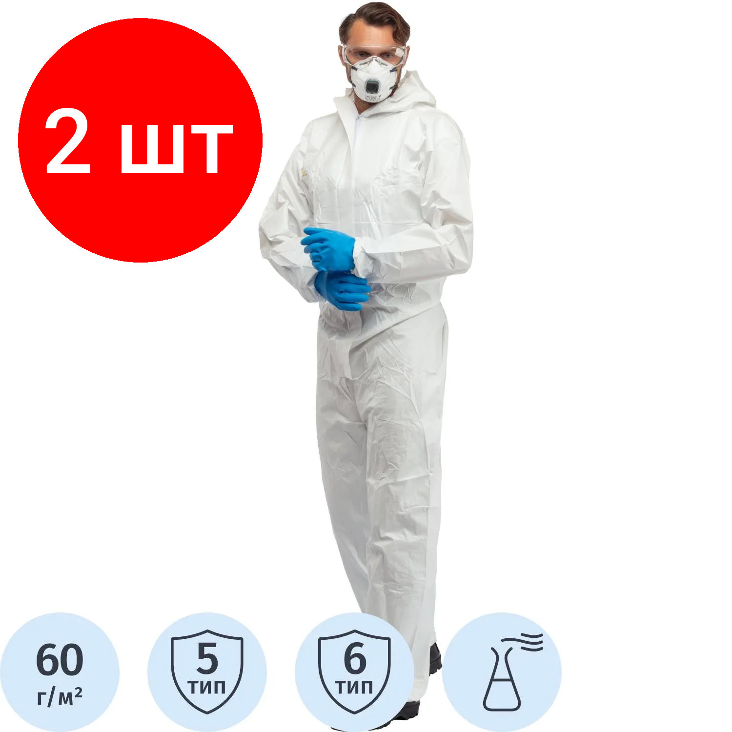 Комплект 2 штук, Комбинезон одноразовый с кап DELTA PLUS DT115 бел р-р XXL (DT115XX)