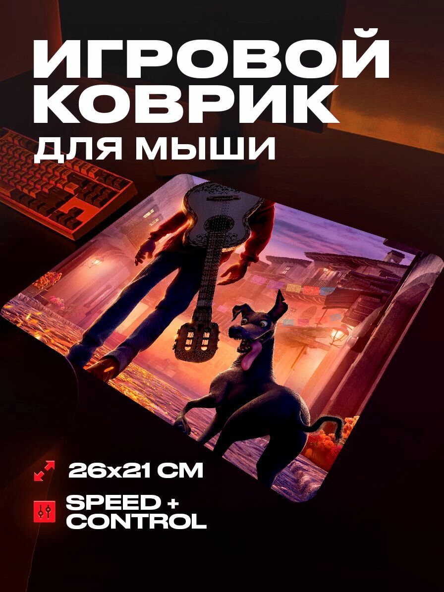 Коврик для мыши большой игровой Тайна Коко 26 21 аниме