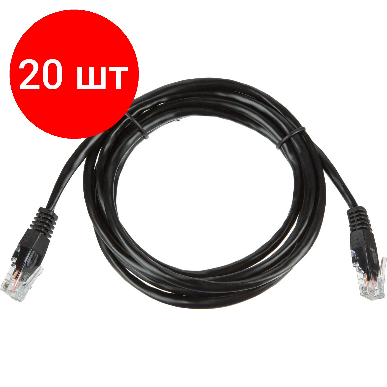 Комплект 20 штук, Патч-корд BigTech OPCC009 UTP CCA кат.5e/2м/литой/многожильный (черный)