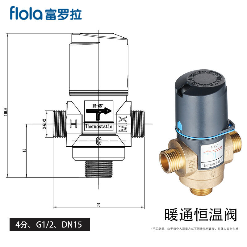 Латунный термостатический смесительный клапан для солнечного электрического водонагревателя, термостатический клапан для напольного отопления, клапан смешивания, клапан контроля температуры