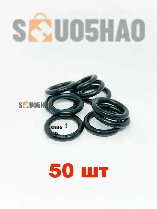 Набор уплотнительных колец для быстросъёмных фитингов,16мм, 50шт