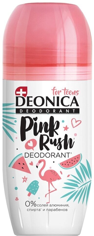 Дезодорант шариковый Deonica for Teens Pink Rush, 50 мл
