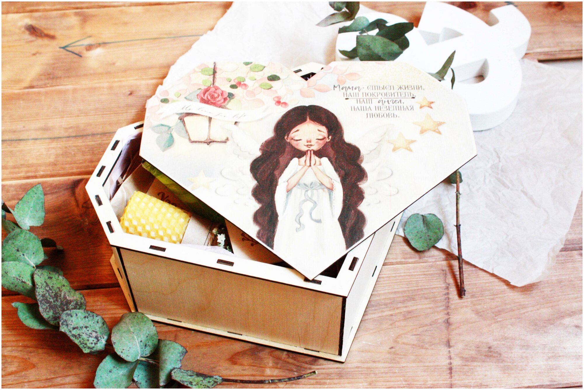 Подарочный набор для женщин "Любимой маме"/ Подарок маме/ Подарочный набор для мамы