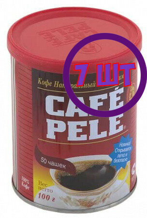 Кофе растворимый Pele порошкообразный, ж/б, 100 гр (комплект 7 шт.) 2500092