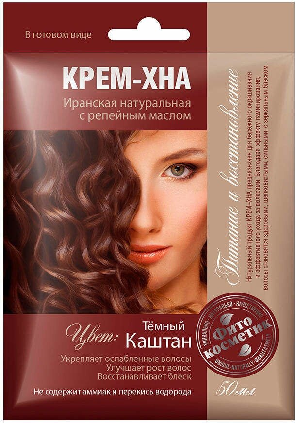 Крем-хна «Фитокосметик» темный каштан с репейным маслом, 50 мл