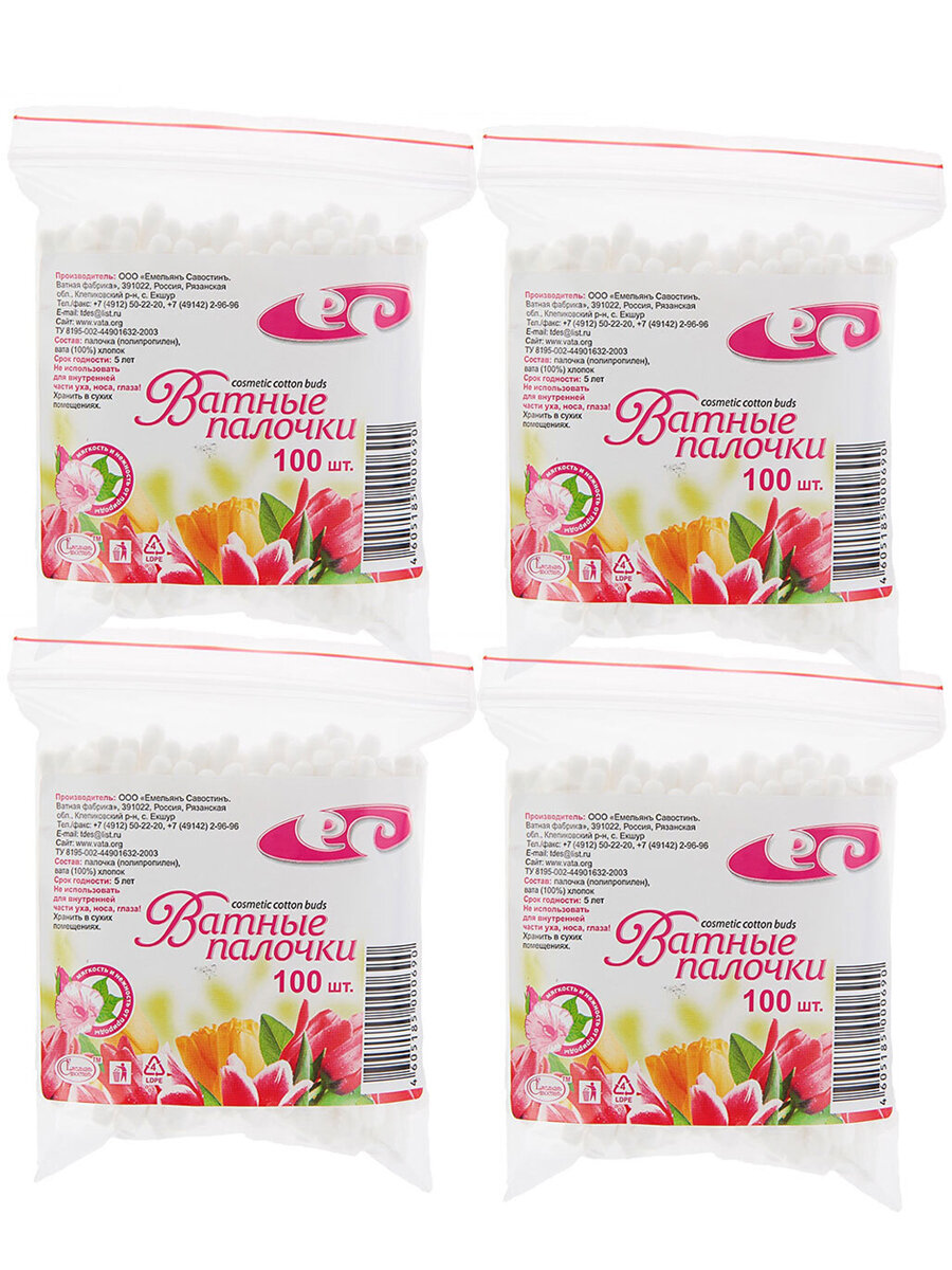 Ватные палочки 100 штук