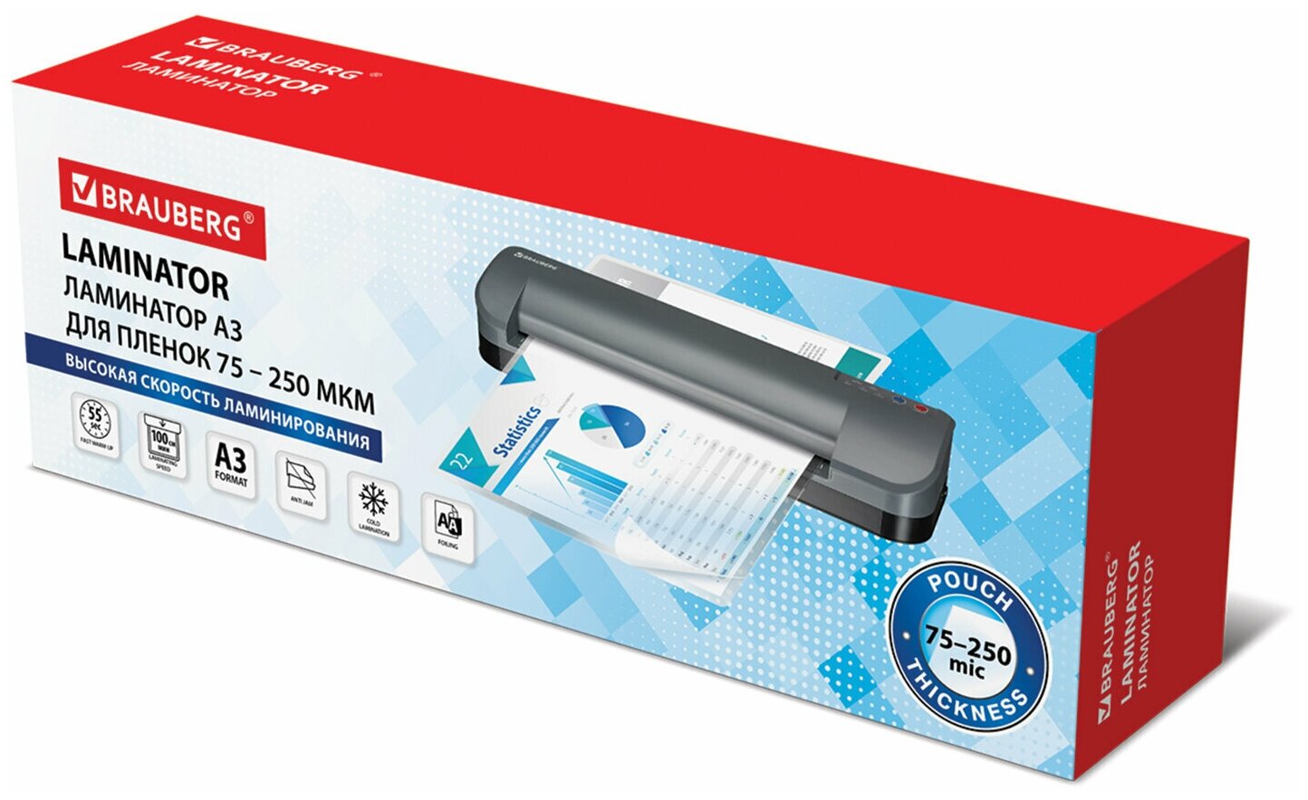Ламинатор BRAUBERG SUPERJET A3, высокая скорость 100 см/мин, толщина пленки 75-250 мкм, 532270