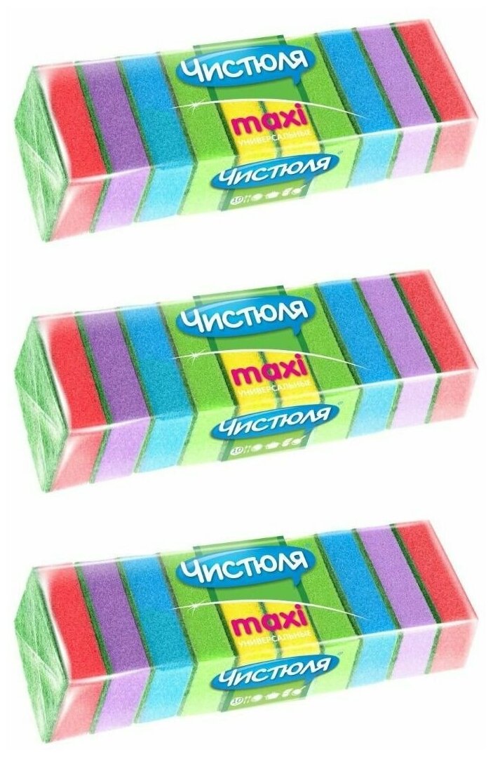 Чистюля Губки для посуды 10 Maxi, с абразивом, 10 шт, 3 упаковки
