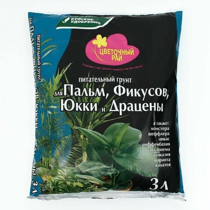 Грунт для Пальм, Фикусов, Юкки и Драцен 'Цветочный рай', 3 л