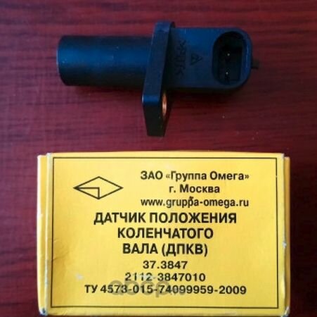 Датчик положения распредвала, для ВАЗ 2108-2110, арт 373847